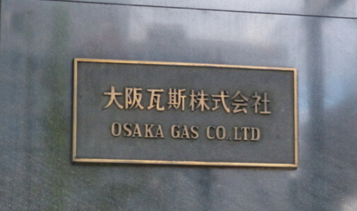 MUFG、SMBCなど6金融機関。大阪ガスに「トランジション・リンク・ローン」合計300億円を融資。2030年度までにCO2排出量500万㌧削減を目標。金利や融資期間等は公表せず（RIEF ...